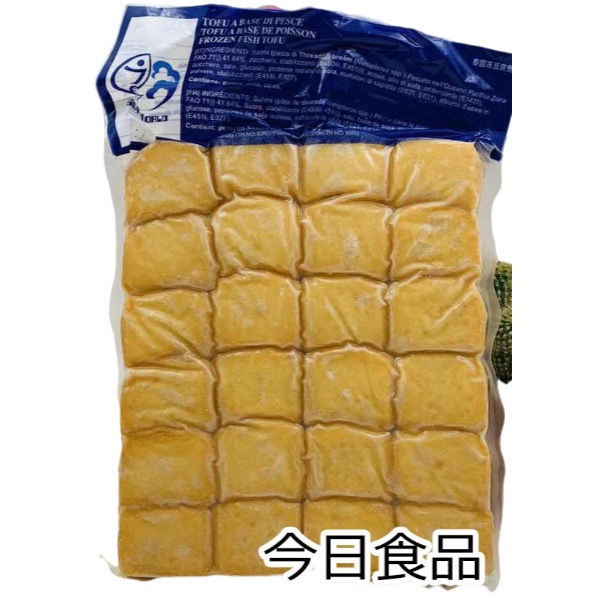 Frozen Fish Tofu - Asian Foods